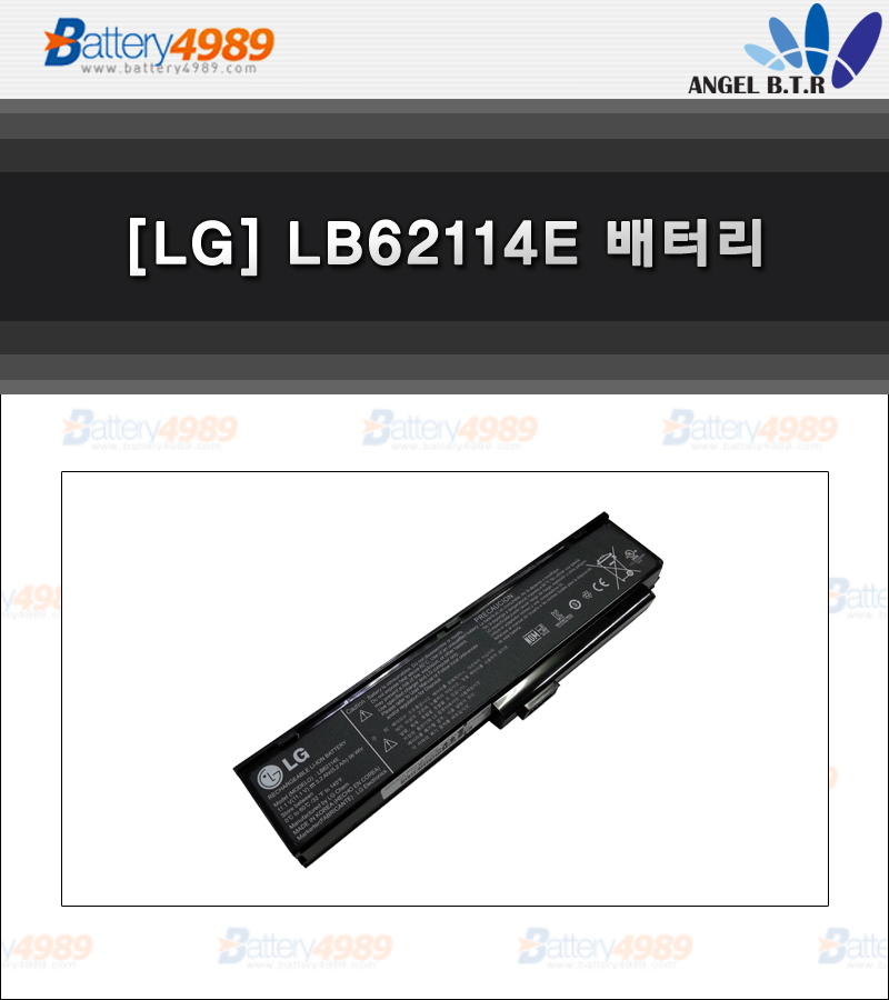 배터리4989에 오신 것을 환영합니다!